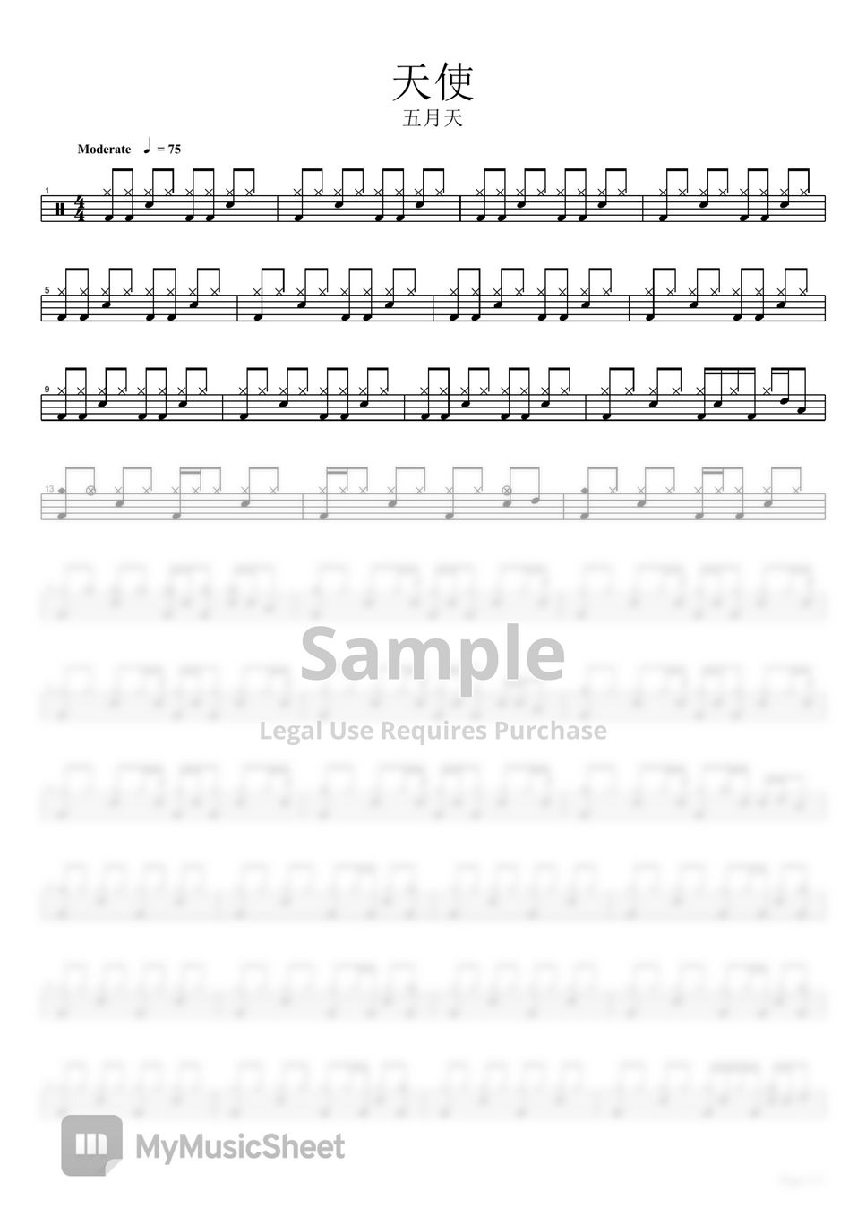 五月天 - 天使 악보 by Kyle Yeung