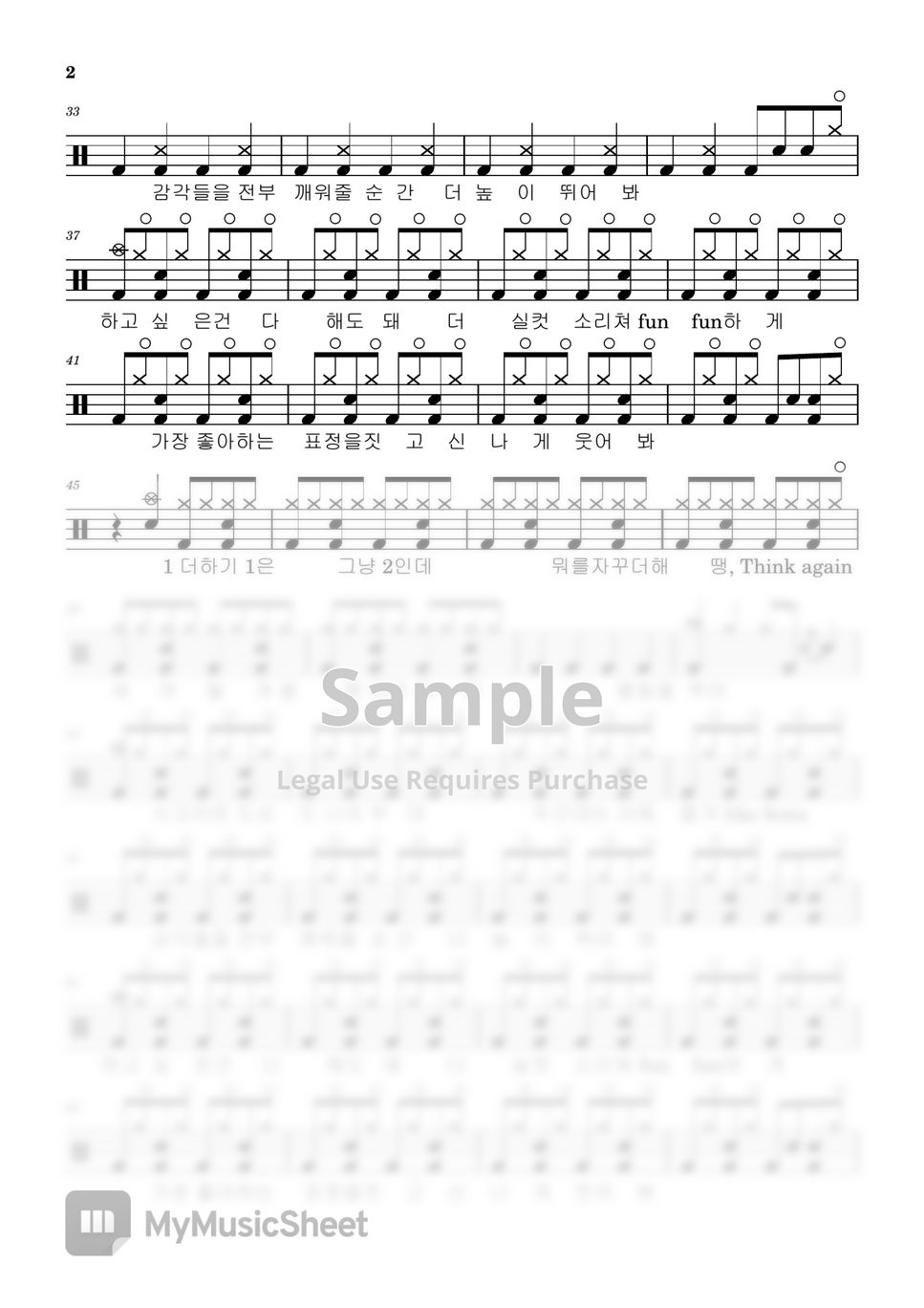 IVE (아이브) - I WANT (Drum cover / 가사 첨부) Sheets by Magic Drum