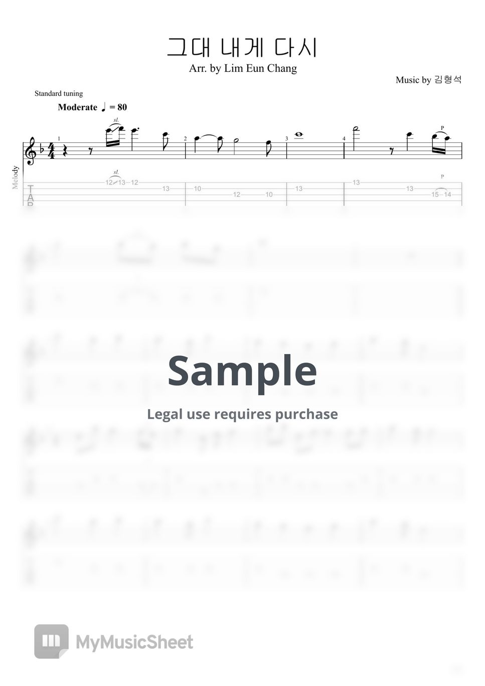 김형석 - 그대 내게 다시 (acoustic electric guitar) Sheet Music by Lim Eun Chang 김형석 - 그대 내게 다시 (acoustic electric guitar) Sheet Music by Lim Eun Chang