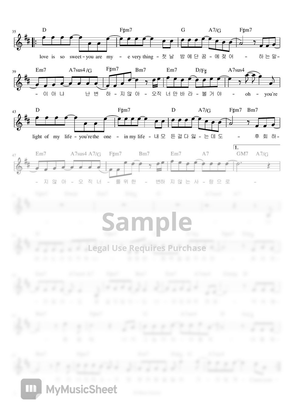 조정석 아로하 슬기로운 의사생활ost 보컬 원키 D 악보 By Sj
