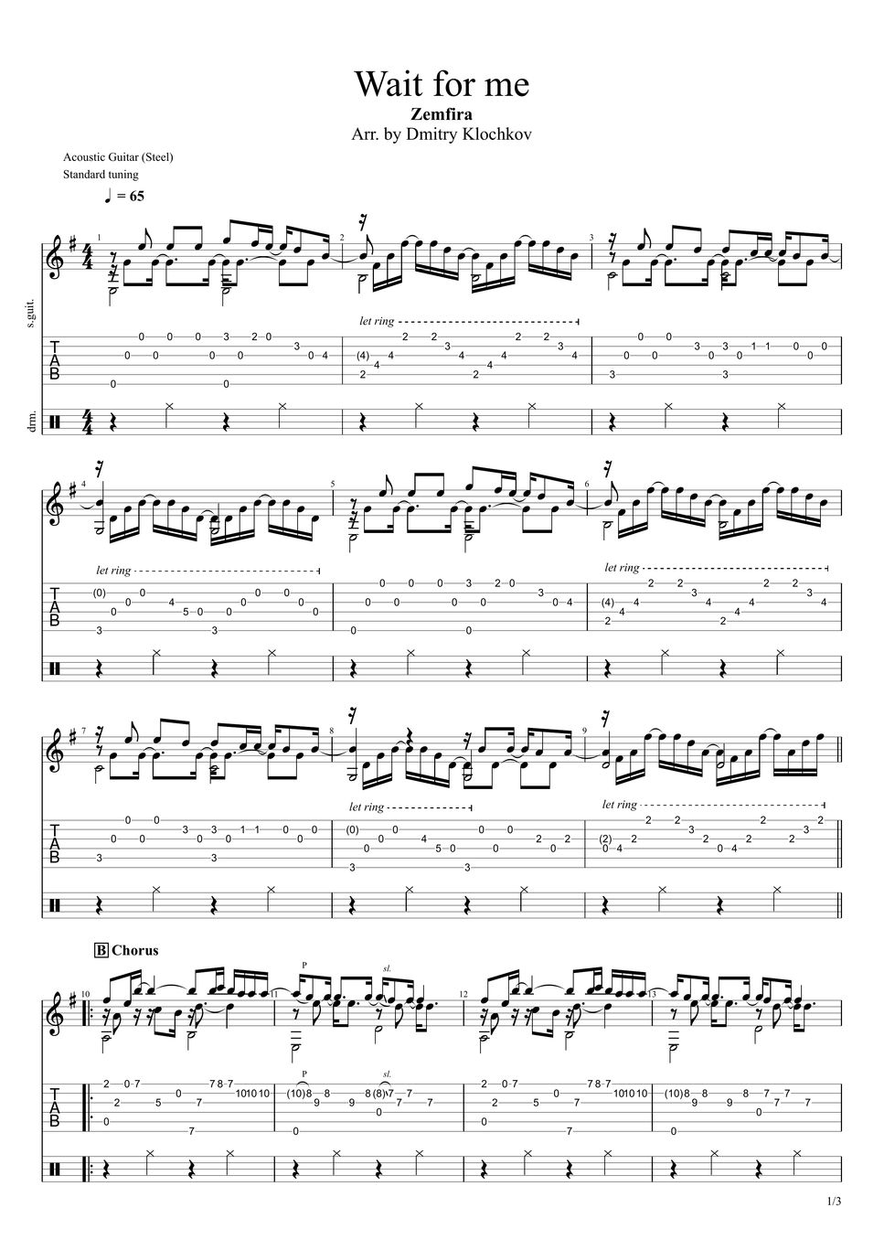 Zemfira - Wait for me Sheets by Dmitry Klochkov