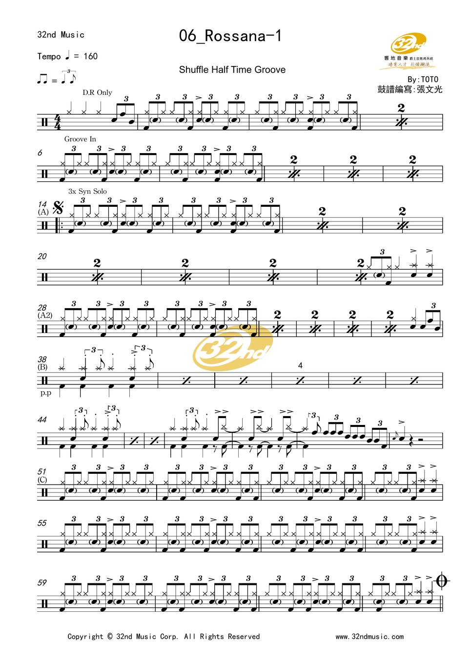 Toto - rossana Sheet by 張文光