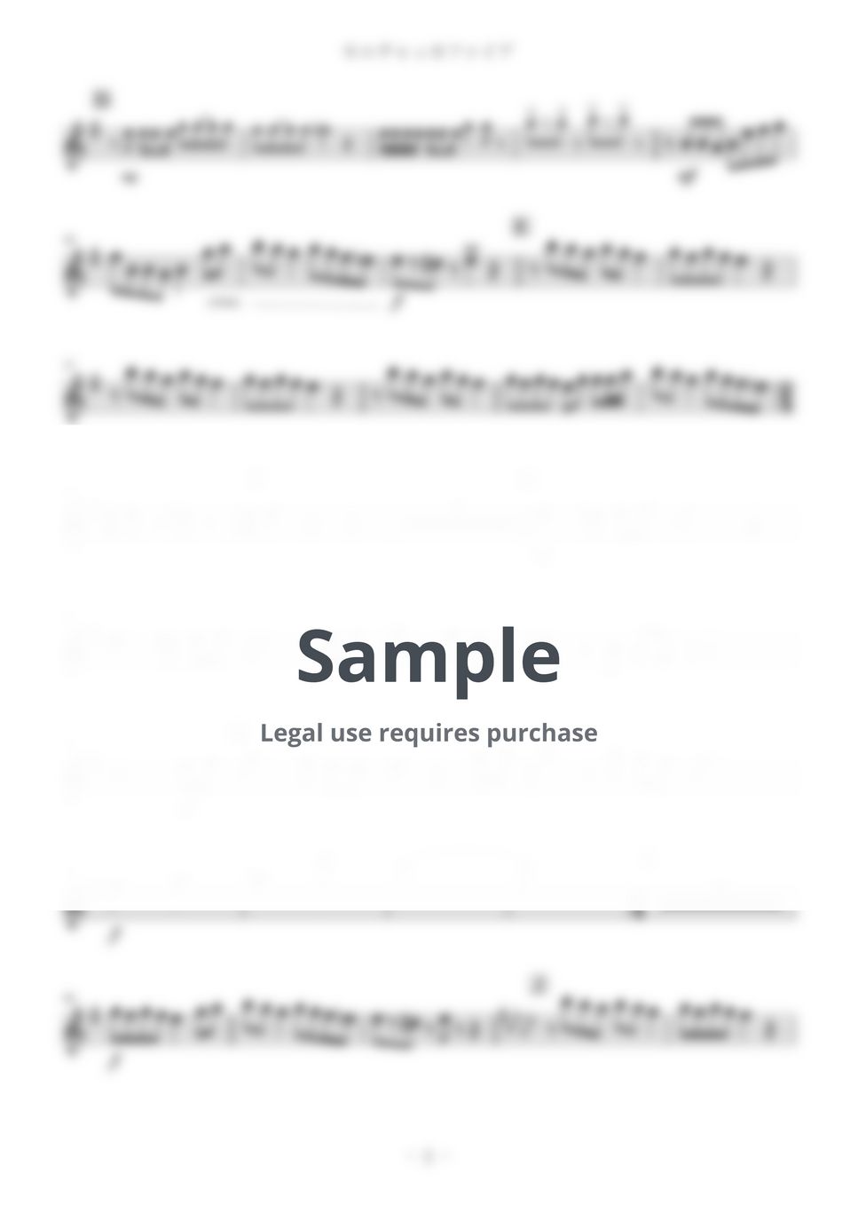 Issey - Moe Chakka Fire (inC) Sheet Music by Nasu☆saxophone