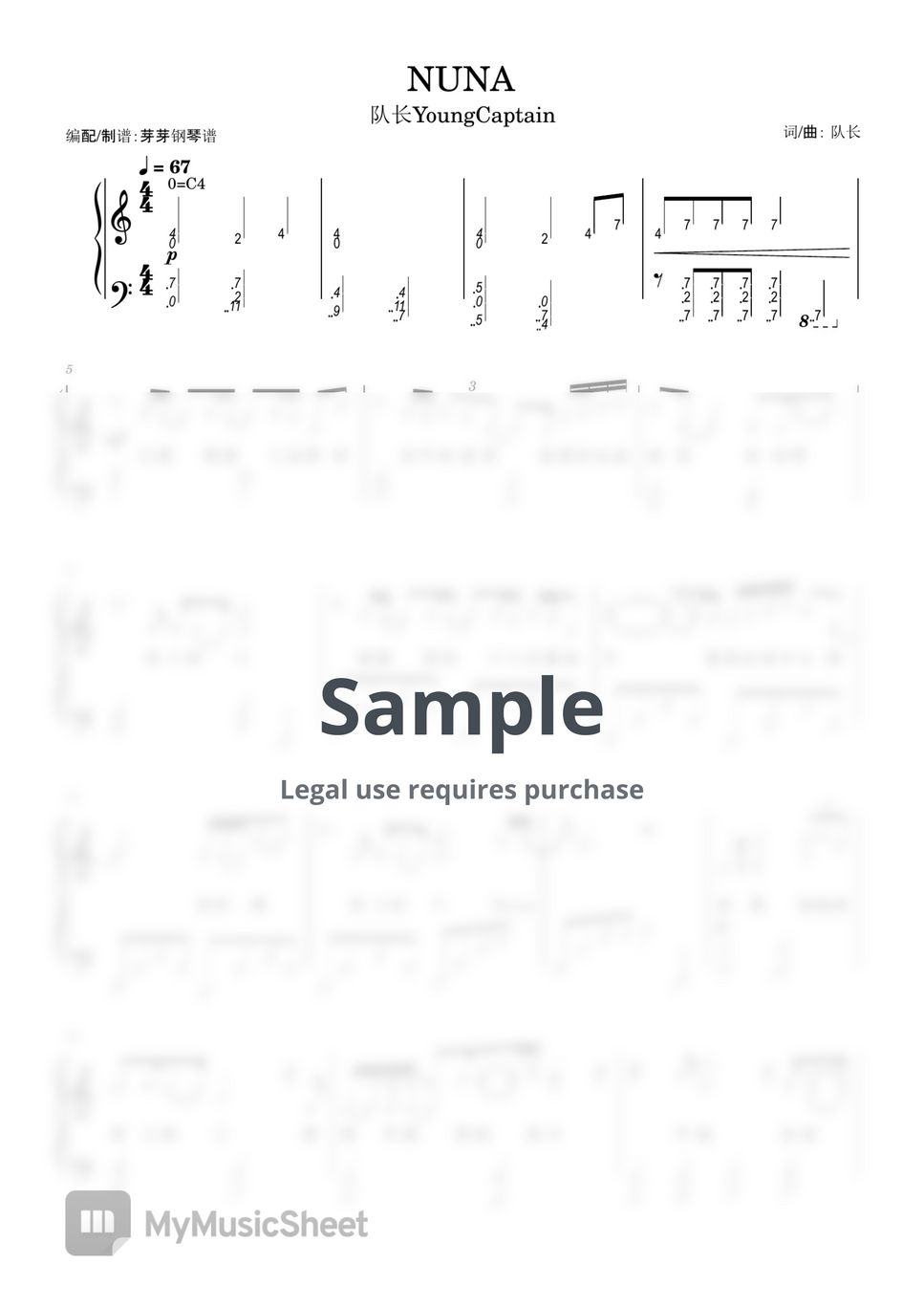 队长 - 【简谱】 NUNA (C大调) Sheets by 芽芽钢琴谱