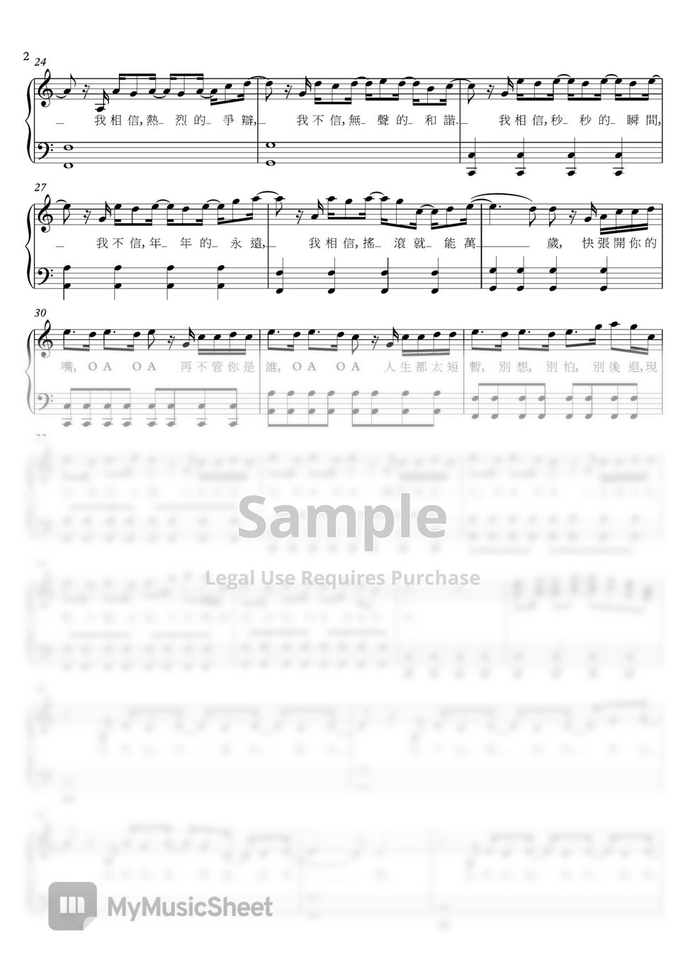 Mayday 五月天 - OAOA Sheets by C Music