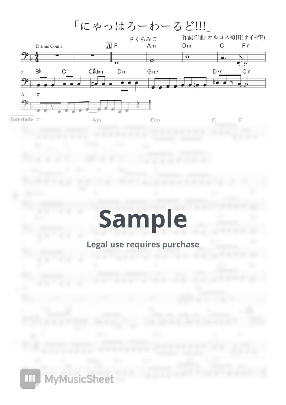 さくらみこ - にゃっはろーわーるど!!! (ベース譜/五線譜のみ) Sheet Music by きどりん