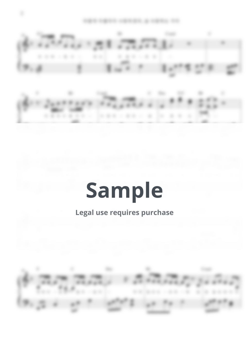 악동뮤지션(AKMU) - 어떻게 이별까지 사랑하겠어, 널 사랑하는 거지 (Piano / Easy Version) Sheets ...