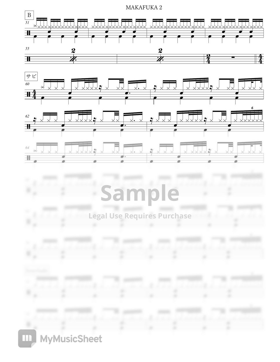 RADWIMPS - MAKAFUKA Sheets by Arkadia Drums