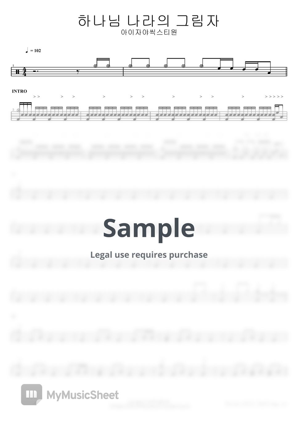 아이자야씩스티원 - 하나님 나라의 그림자 Sheets by COPYDRUM