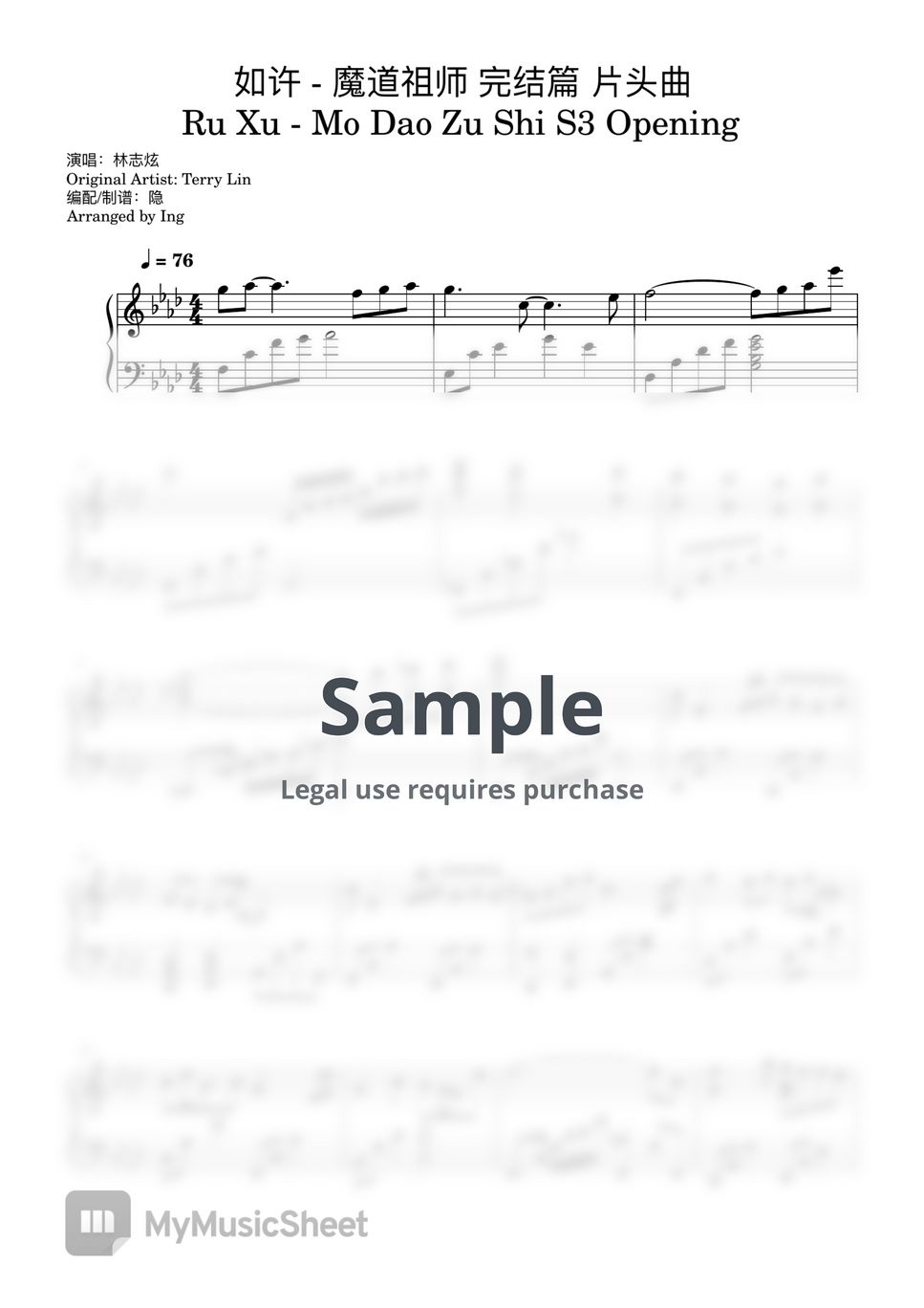 林志炫 - 如许 (Mo Dao Zu Shi) Sheet Music by Piano Ing