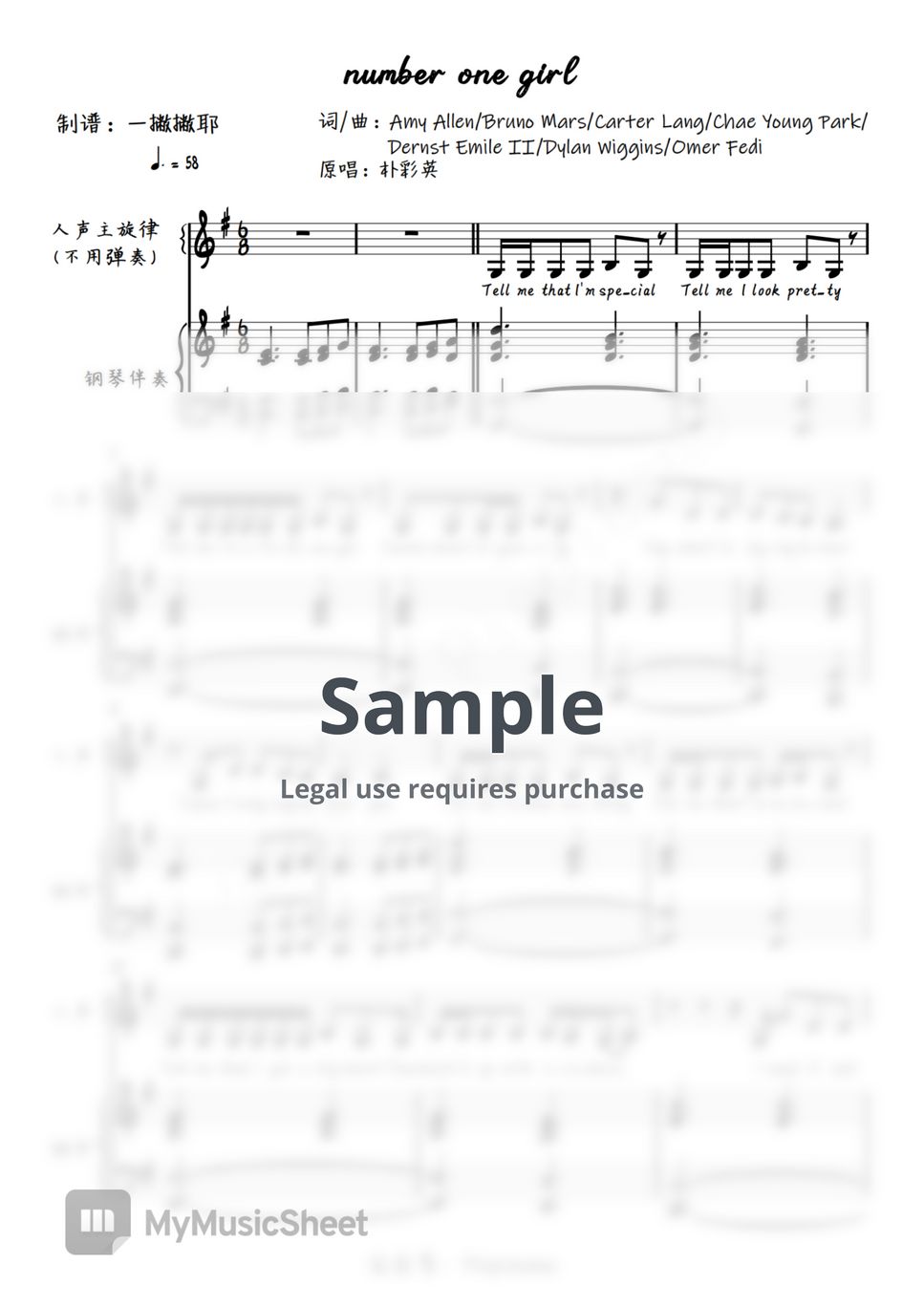 로제 (ROSÉ) - number one girl (Piano Accompaniment) Sheet Music by Piepieano