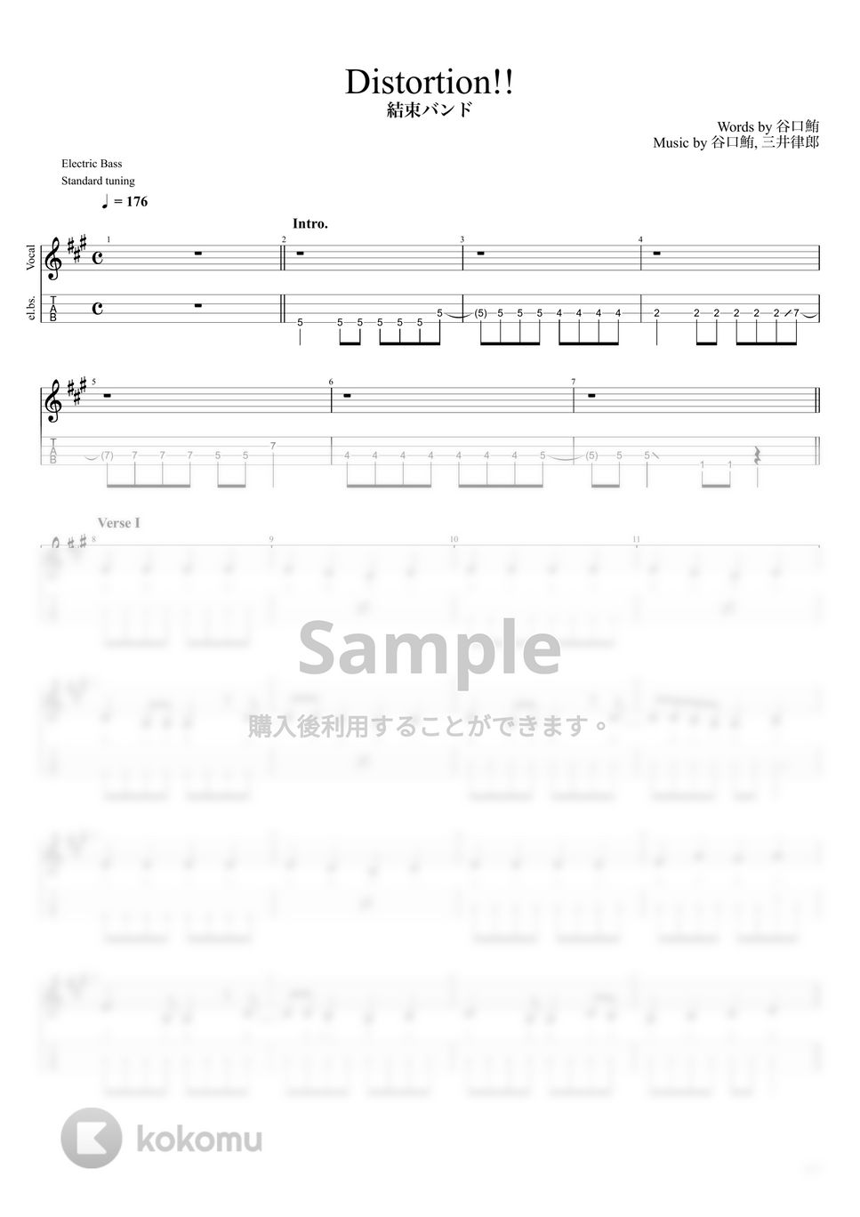 結束バンド Distortion Full Ver Ba 山田リョウpart ぼっち・ざ・ろっく！ 楽譜 By キリギリス