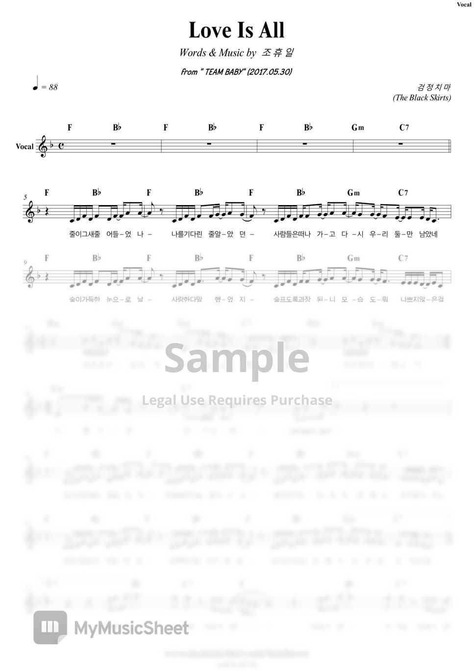 The Black Skirts - Love Is All | Vocal Hoja