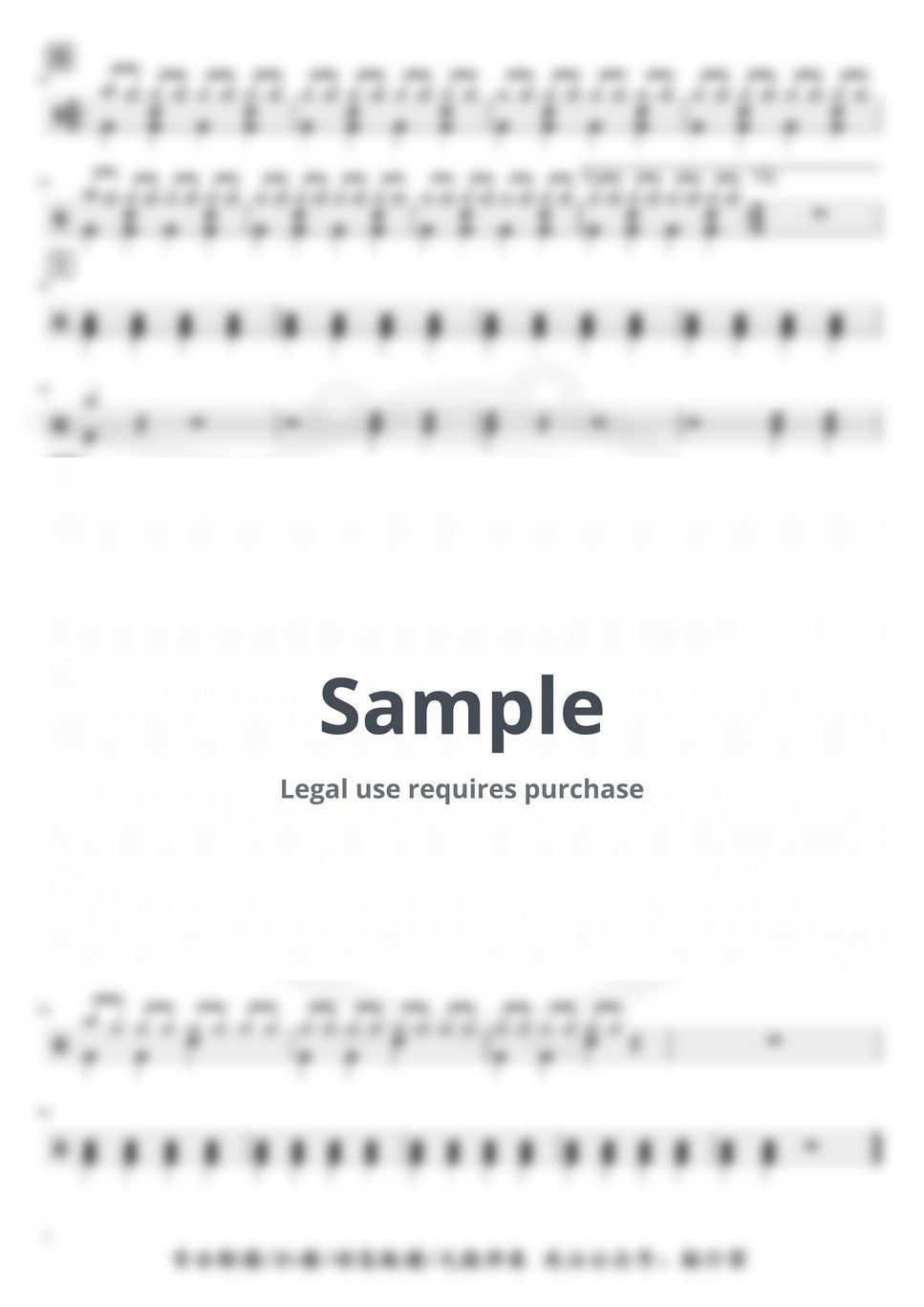 Fall Out Boy - the phoenix Sheets by 鼓行家