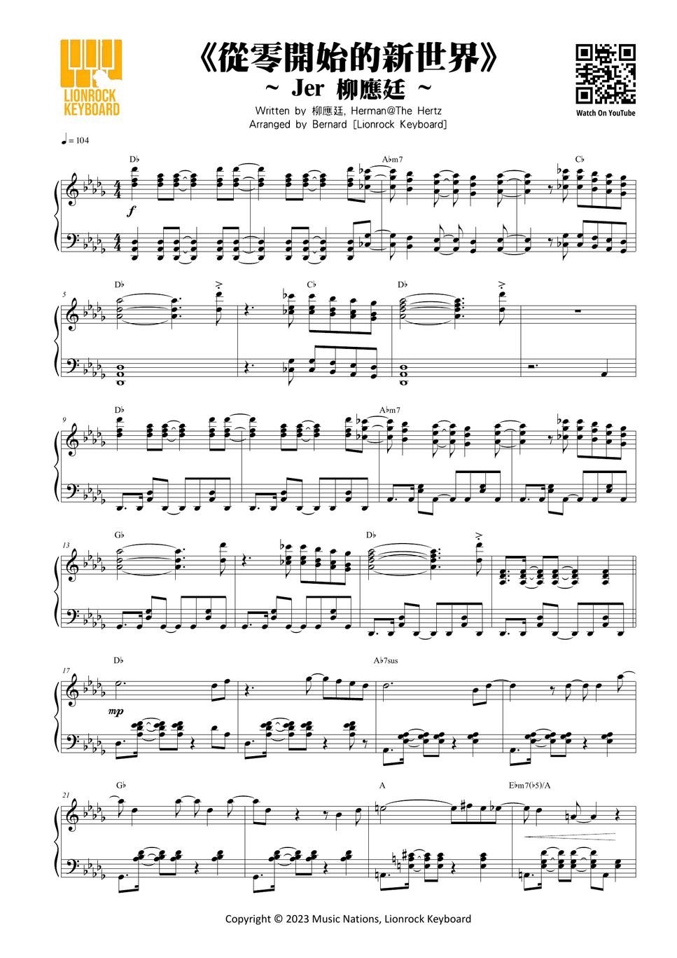 Jer 柳應廷 - 從零開始的新世界 楽譜 by Bernard Hui