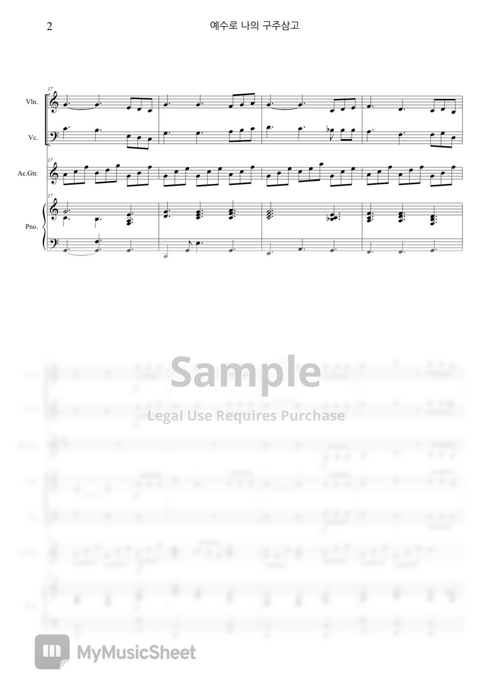 찬송가288장 예수를 나의 구주 삼고 2fl Guitar Trp Vn Vc Pno 악보 By Sora Hong