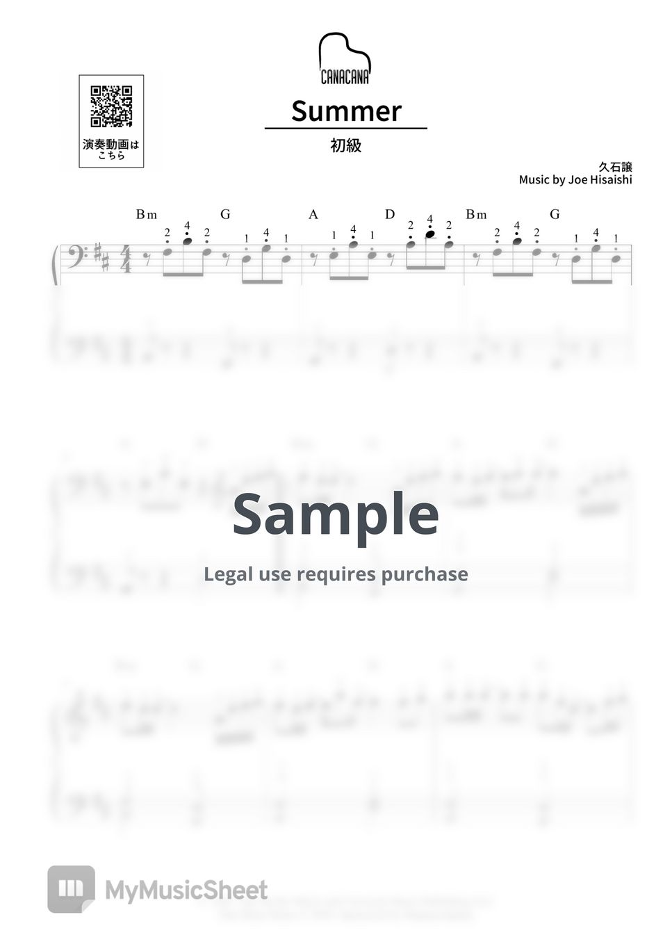 Joe Hisaishi - Summer (Beginner level / with finger numbers and chords ...