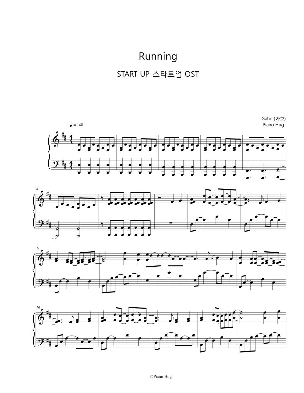 Gaho (가호) - Running (START UP 스타트업 OST) نوتة by Piano Hug