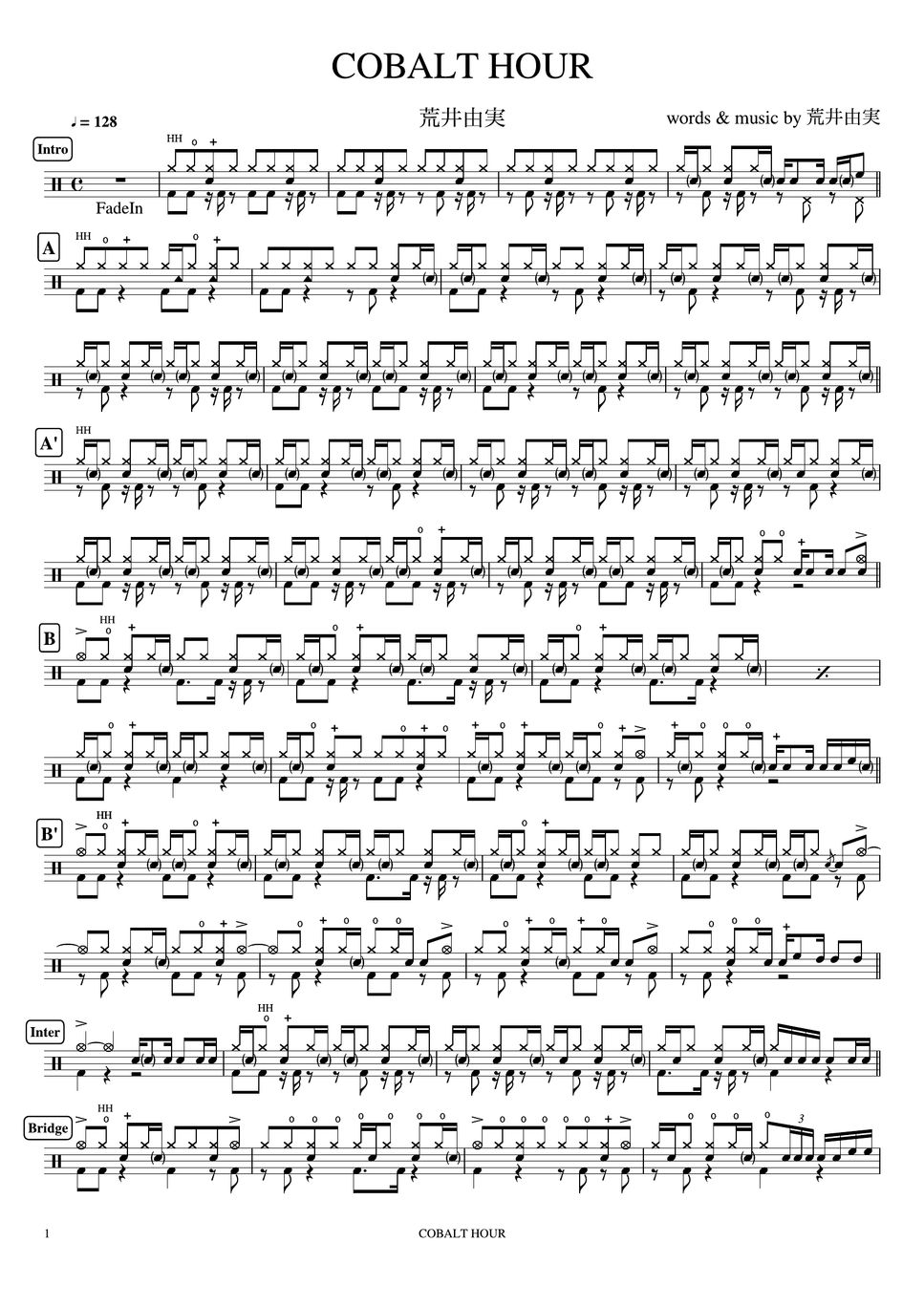 荒井由実 - COBALT HOUR 楽譜 by ドラムが好き！