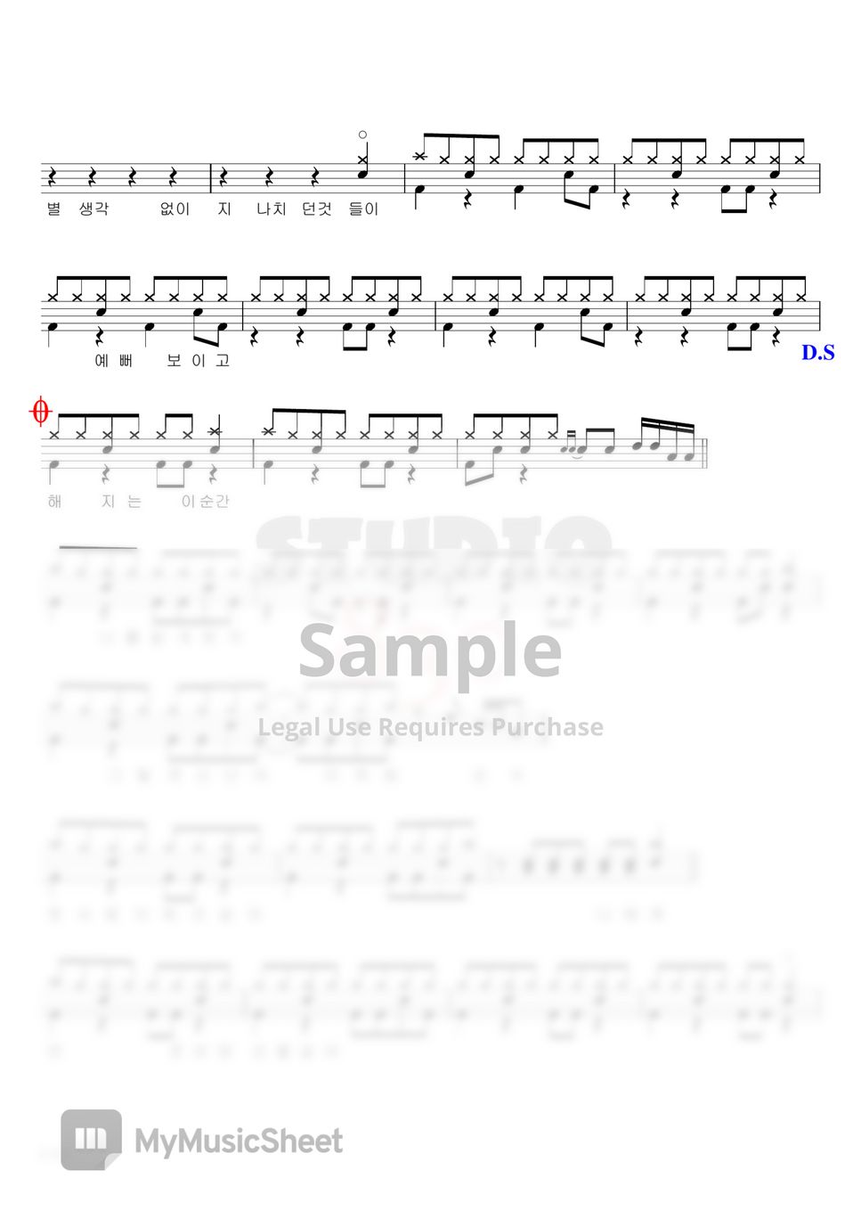 멜로망스 - 선물 Sheets by Studio830
