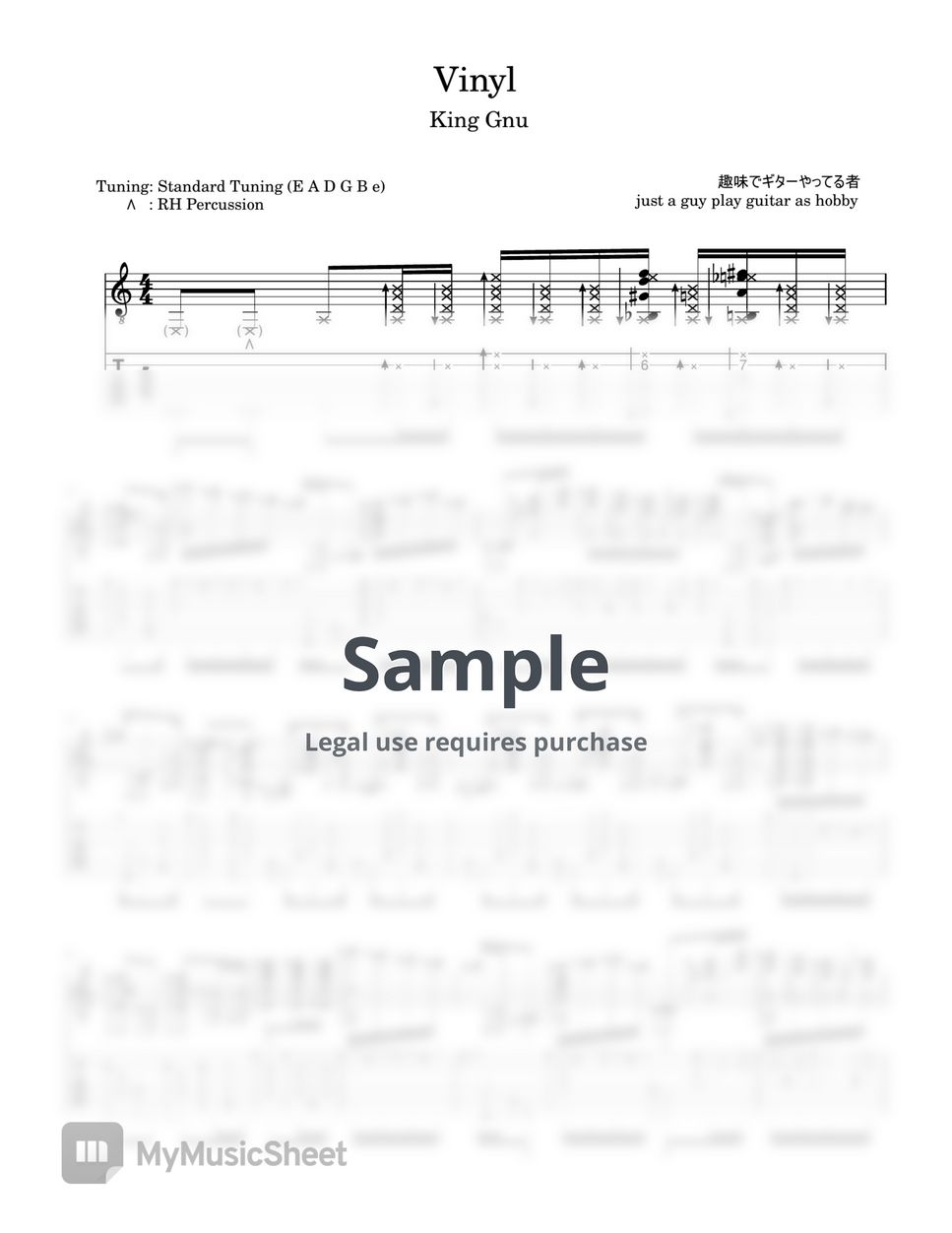 King Gnu - Vinyl Sheet Music by just a guy play guitar as hobby