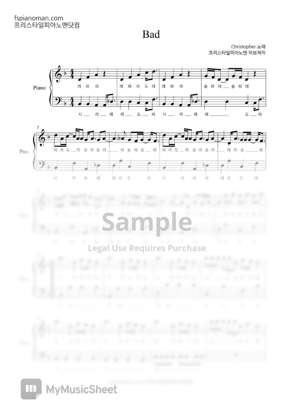 Christopher - Bad (계이름악보 포함) 악보 by freestyle pianoman