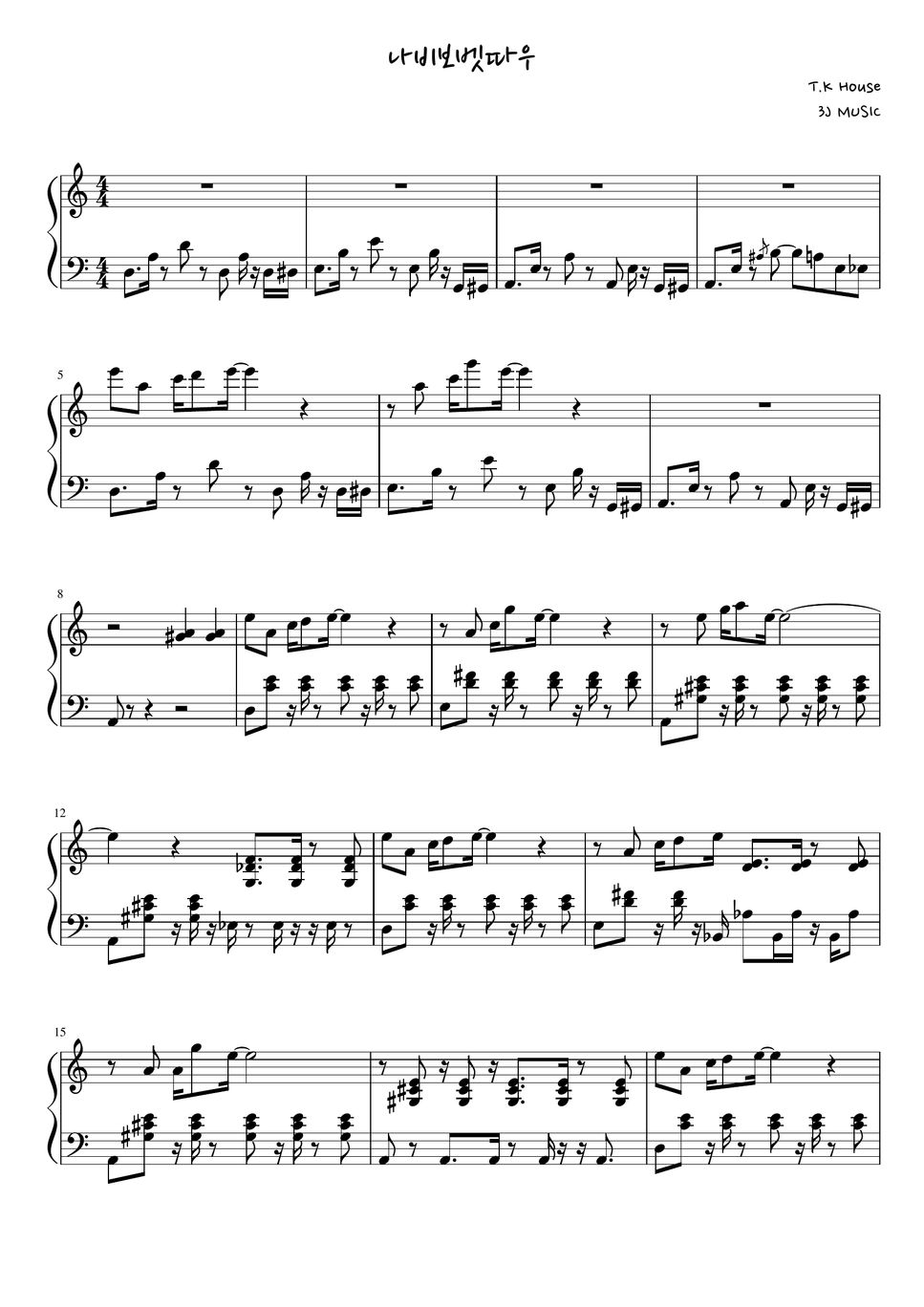 animal crossing bgm - nabi bobet tau Sheet by 3J MUSIC