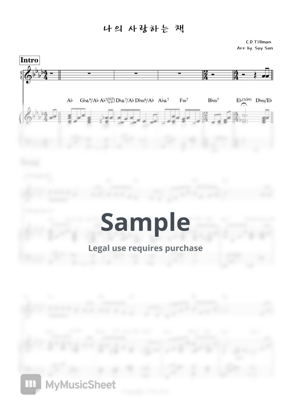 c.d.tillman - There is a dear and precioius book (나의 사랑하는 책) Jazz ...