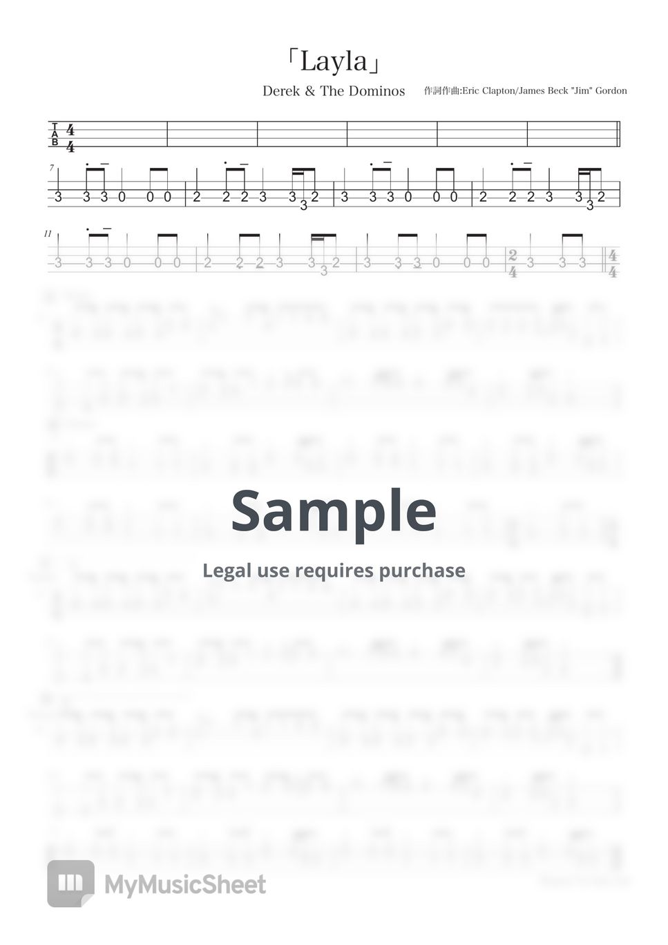 Derek & The Dominos - Layla (ベース譜/TAB譜のみ) Sheets by きどりん