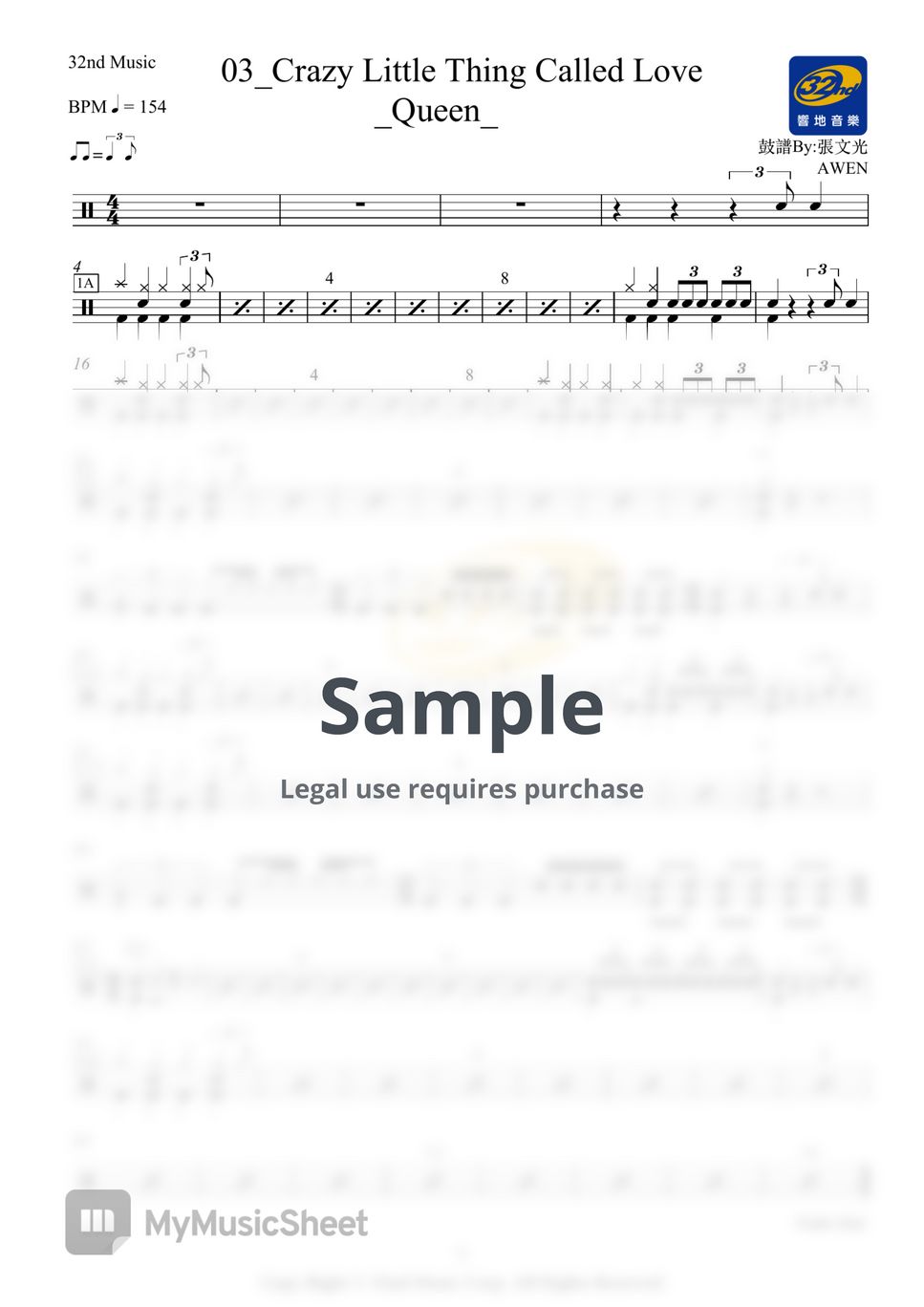 Queen - Crazy Little Thing Called Love Sheets by 張文光