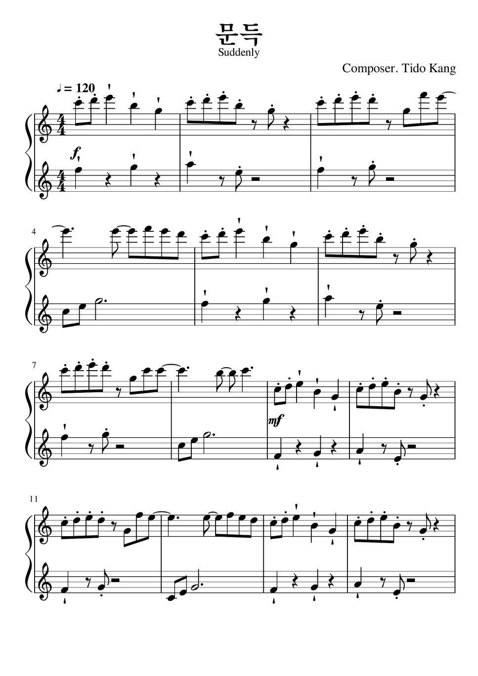 Tido Kang - 문득 (Suddenly) Sheets