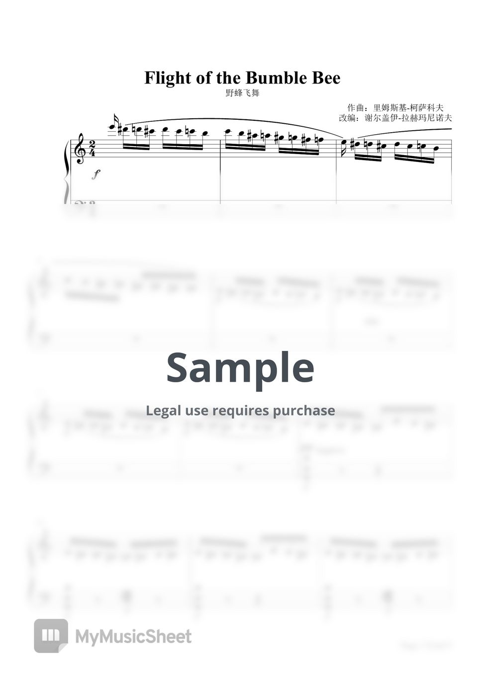 Nikolai Rimsky-Korsakov - Flight of the Bumble Bee Sheets by dogemusic