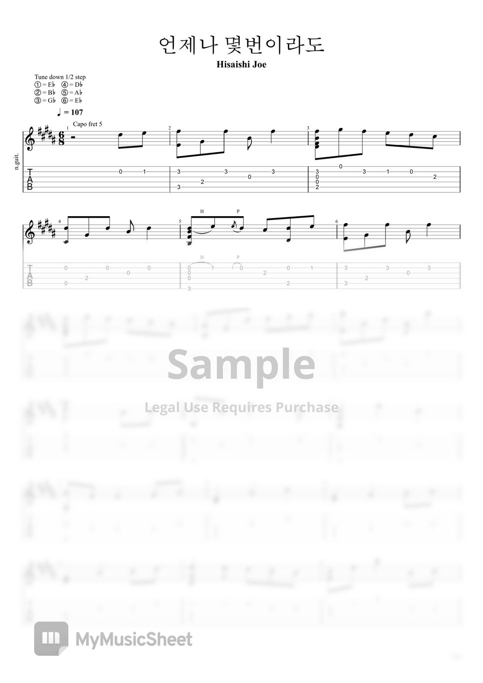 Hisaishi Joe - 언제나 몇번이라도 Always with me Sheets by David Chun