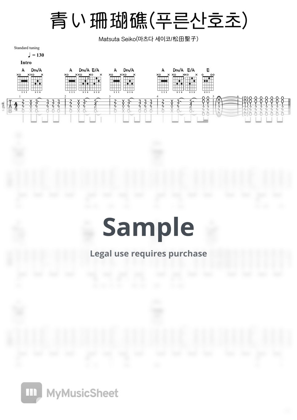 matsuda seiko - 青い珊瑚礁 (하니, HANI, newjeans) Tab + 1staff by Chase Cho