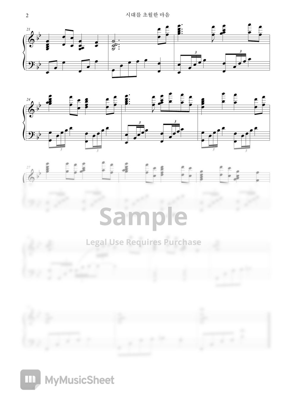 이누야샤(InuYasha) OST - 시대를 초월한 마음(Jidai wo Koeru Omoi) Sheets by sora Hong