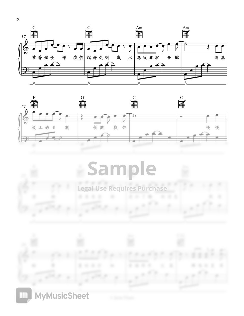 周杰倫 Jay Chou - 時光機 Time Machine Sheet Music by Javin Tham