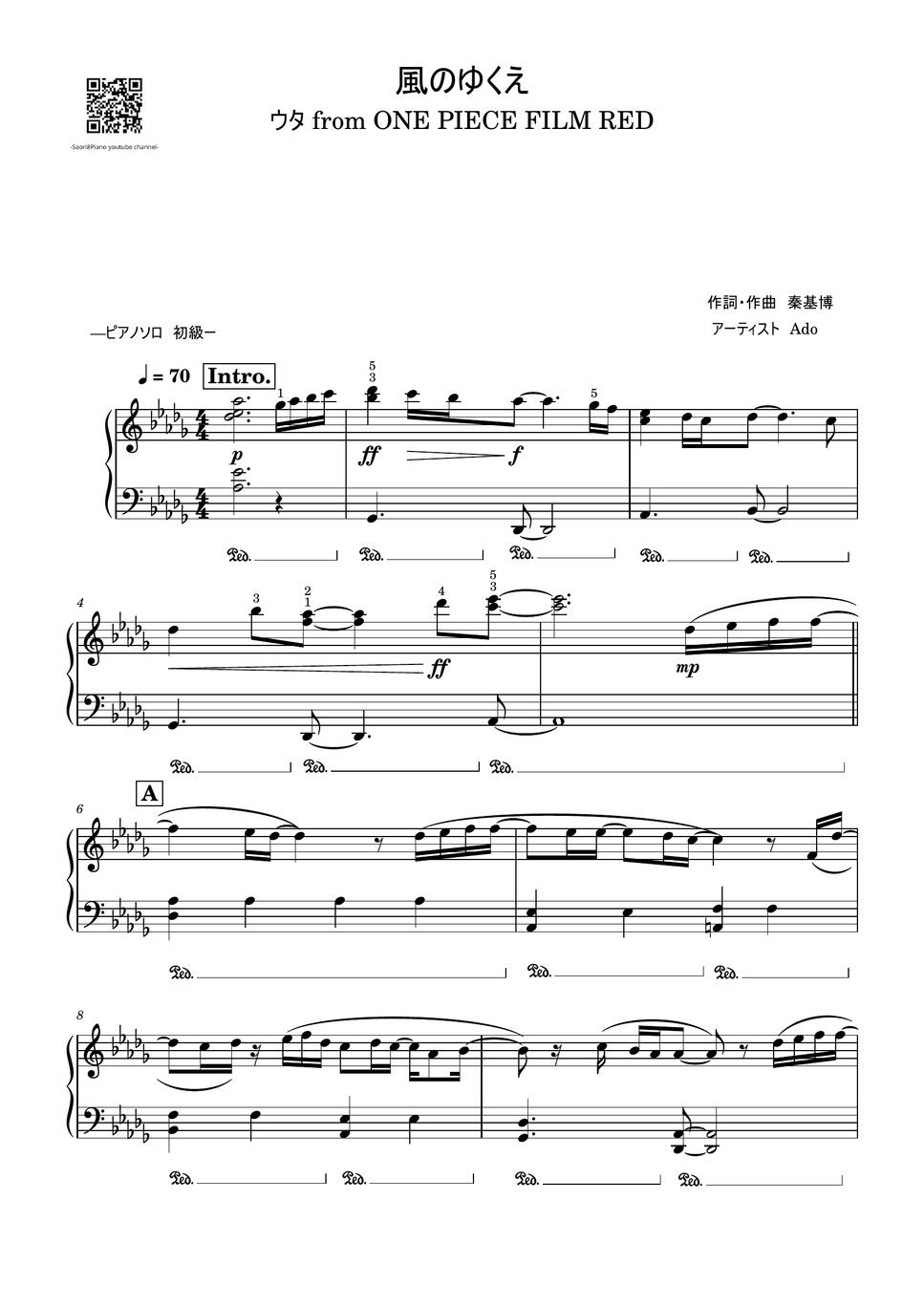 Ado - 風のゆくえ / Where the Wind Blows (ONE PIECE FILM RED/Easy) Sheets by ...