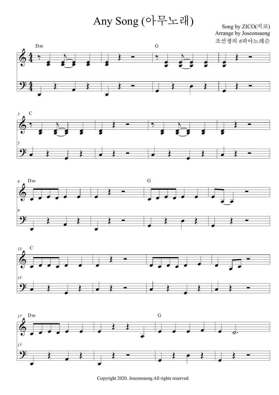 ZICO - Any Song 악보 by Joseonsaeng