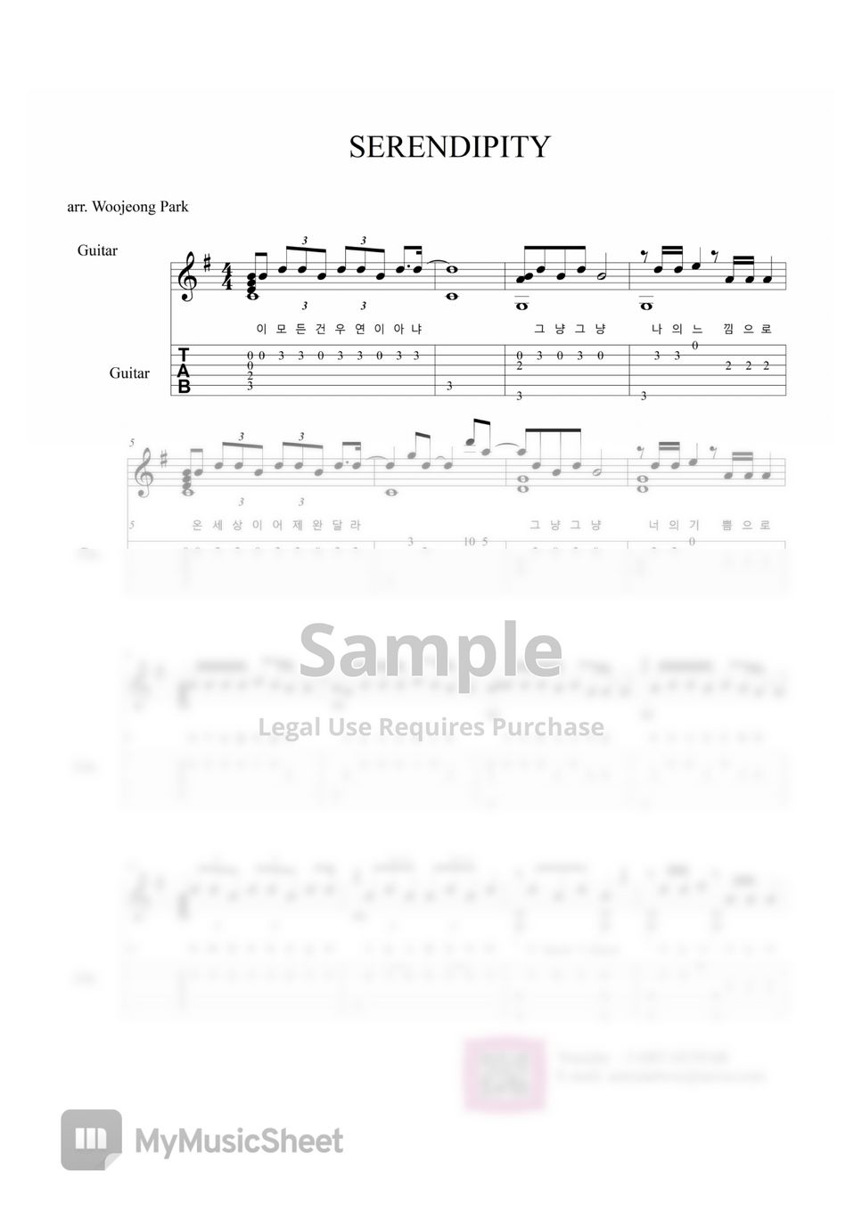 BTS - SERENDIPITY (guitar tab) 악보 by Woojeong Park