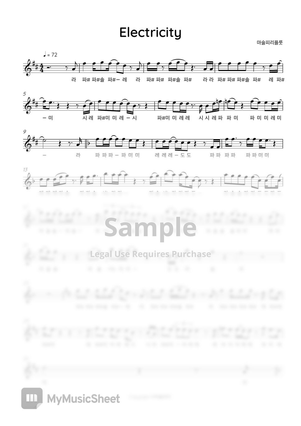 빌리엘리어트 뮤지컬 - Electricity (Flute) Sheet Music by 마술피리플룻