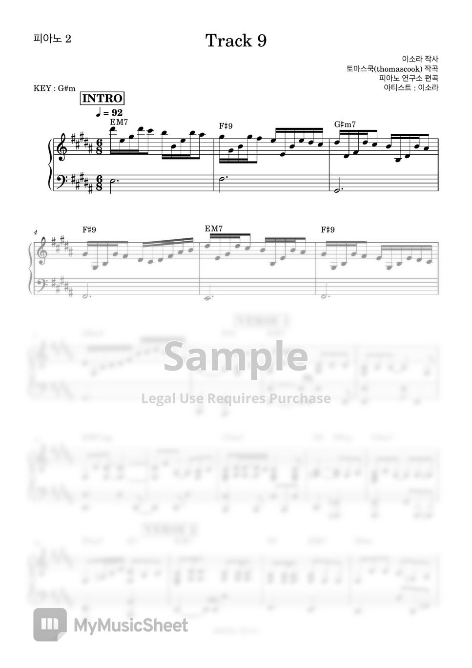 이소라 - track 09 (피아노 연주곡) Sheets by 피아노 연구소