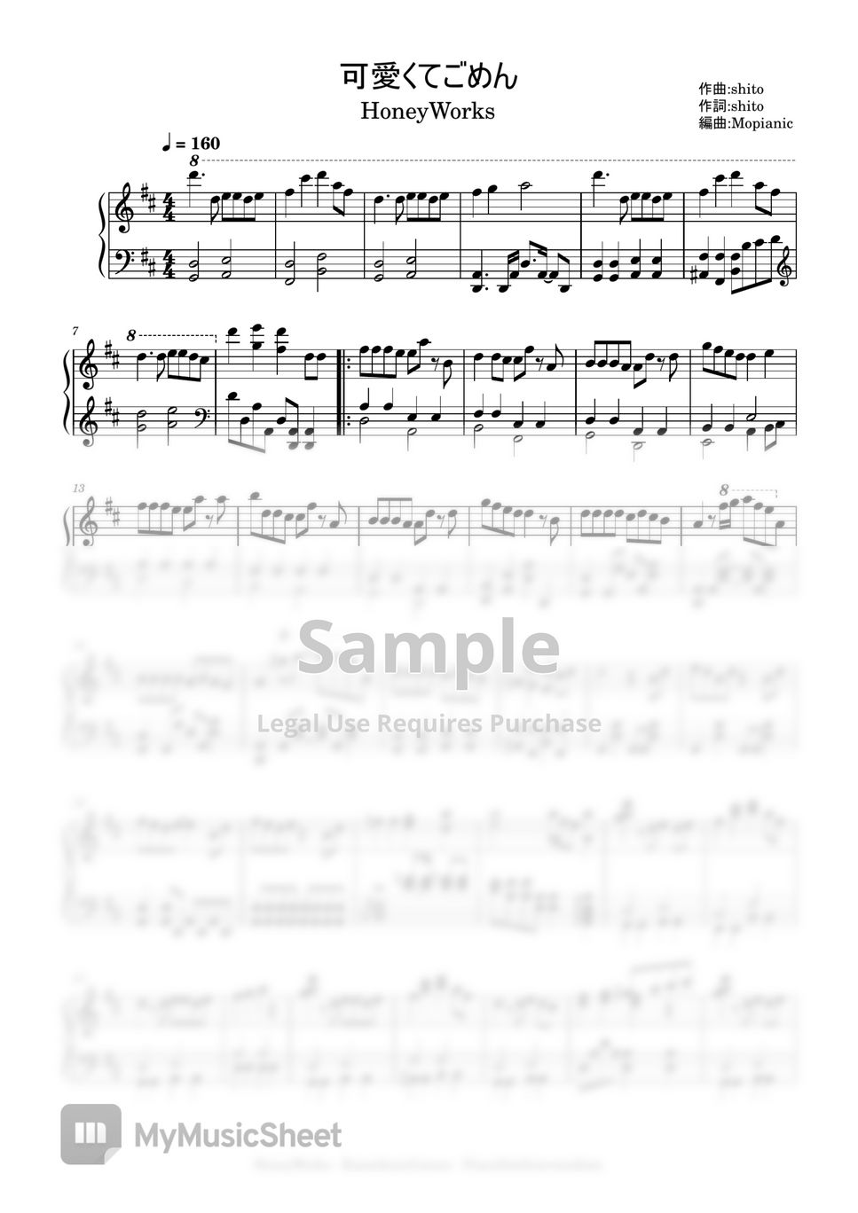 HoneyWorks - Kawaikute Gomen (intermediate, piano) Sheets by Mopianic