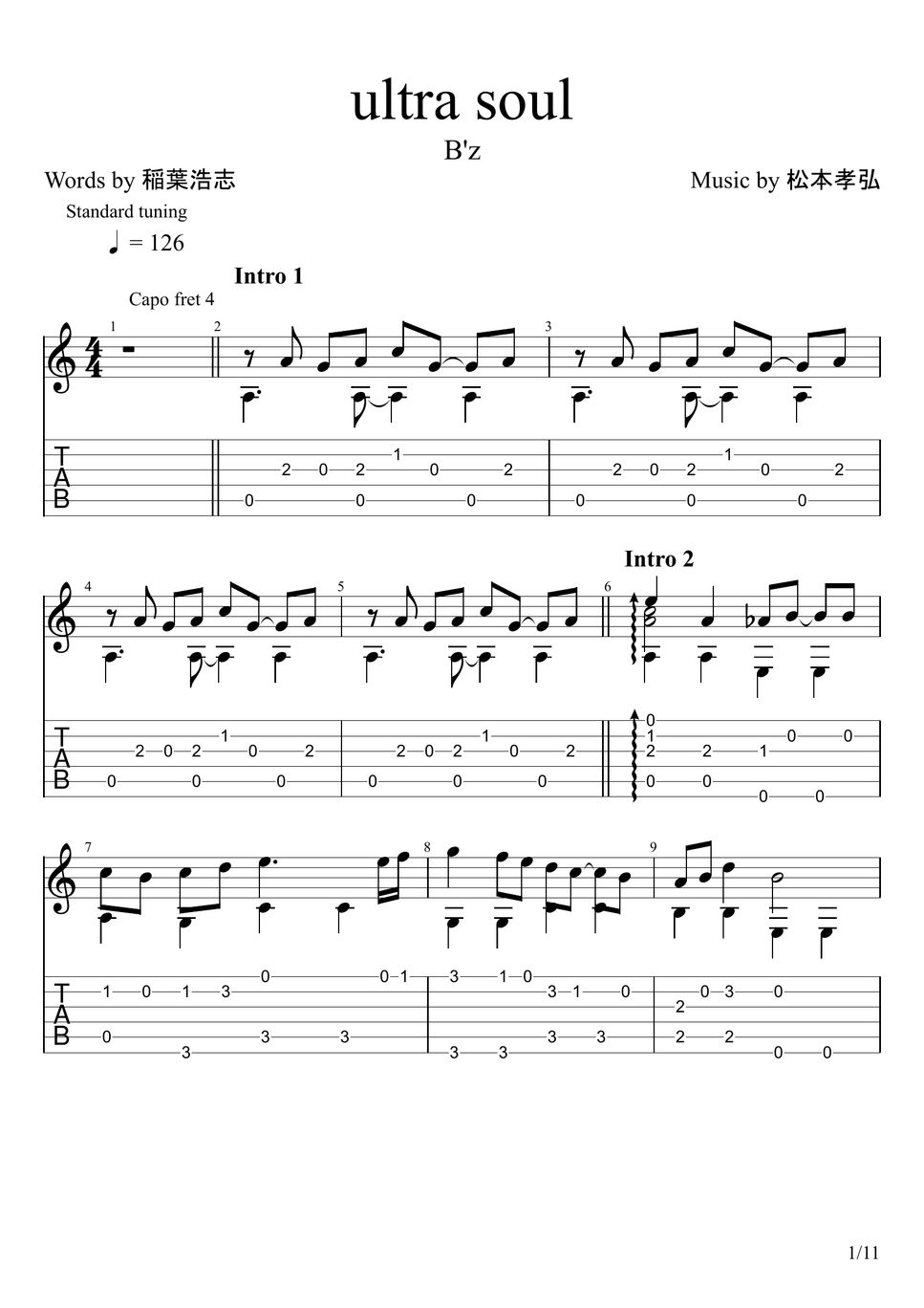 B'z - ultra soul (Fingerstyle) TAB by u3danchou