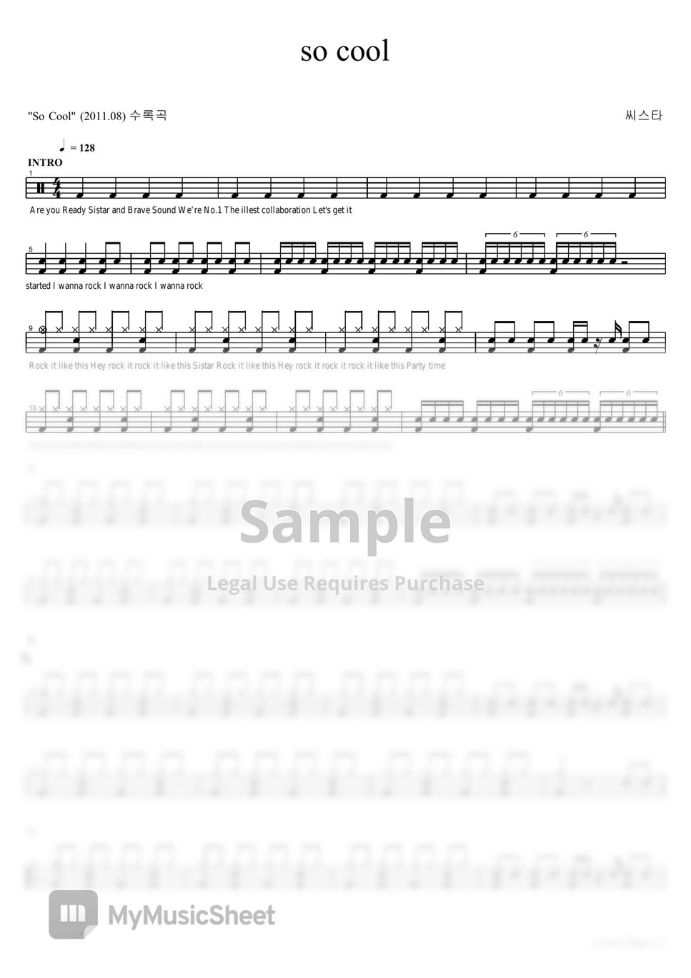 씨스타 - so cool Sheets by COPYDRUM