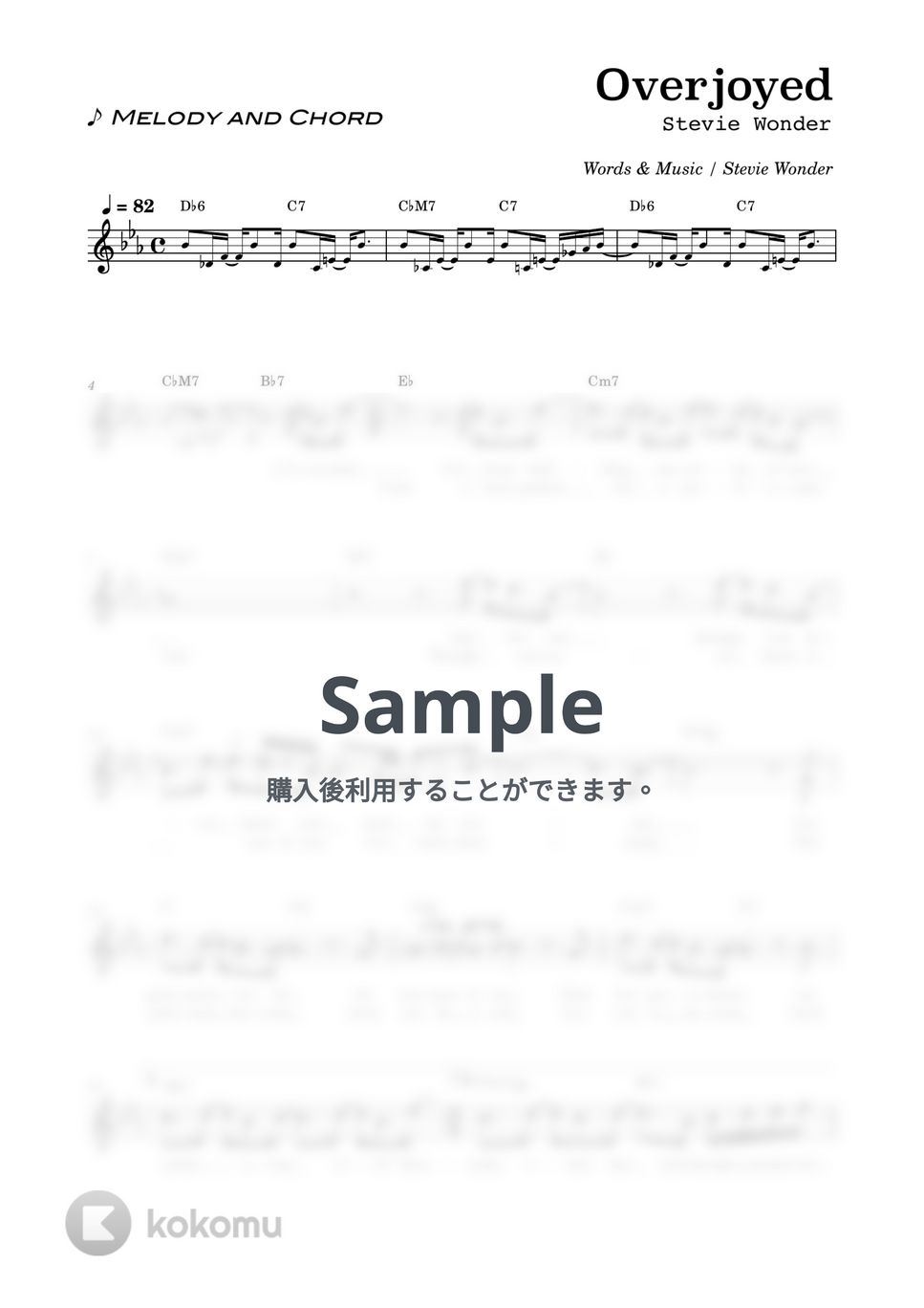 Stevie Wonder - Overjoyed (歌詞コード付メロディ譜) 楽譜 by i blocks