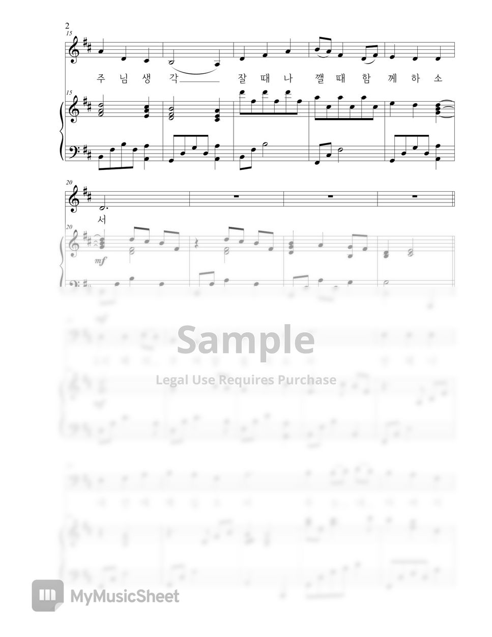 Traditional Irich 내 맘의 주여 소망 되소서 2부합창 성가대찬양 악보 By Musiccho
