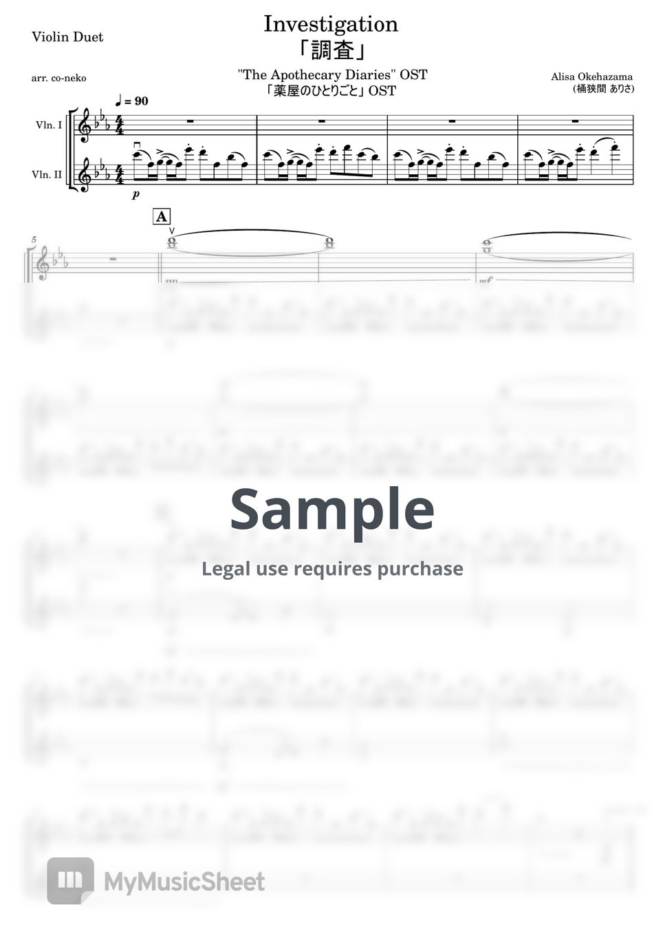 Alisa Okehazama - Investigation [String Duet] | "The Apothecary Diaries ...