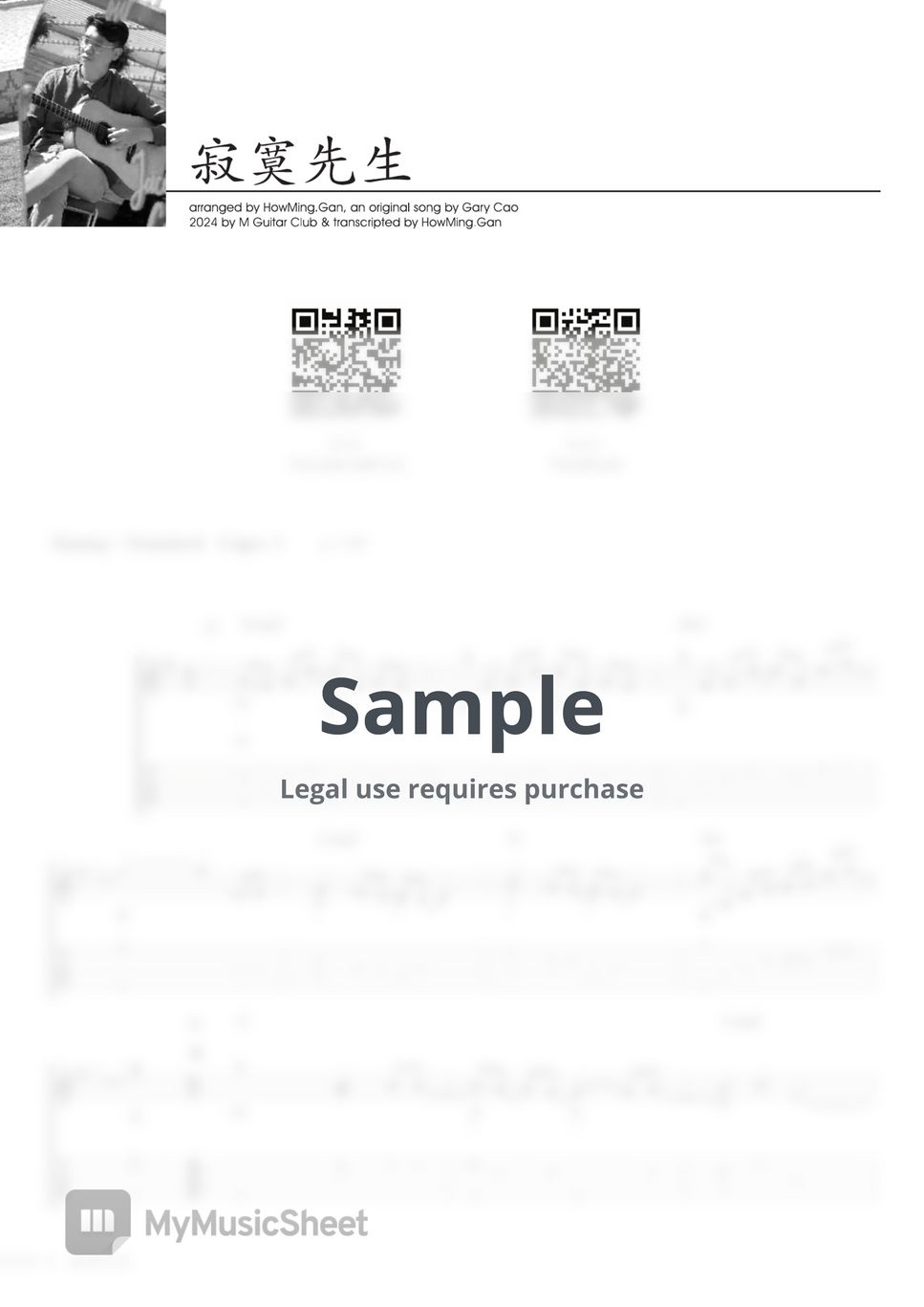 Gary Cao - Ji Mo Xian Sheng (Fingerstyle) TAB+1 Staff by howming