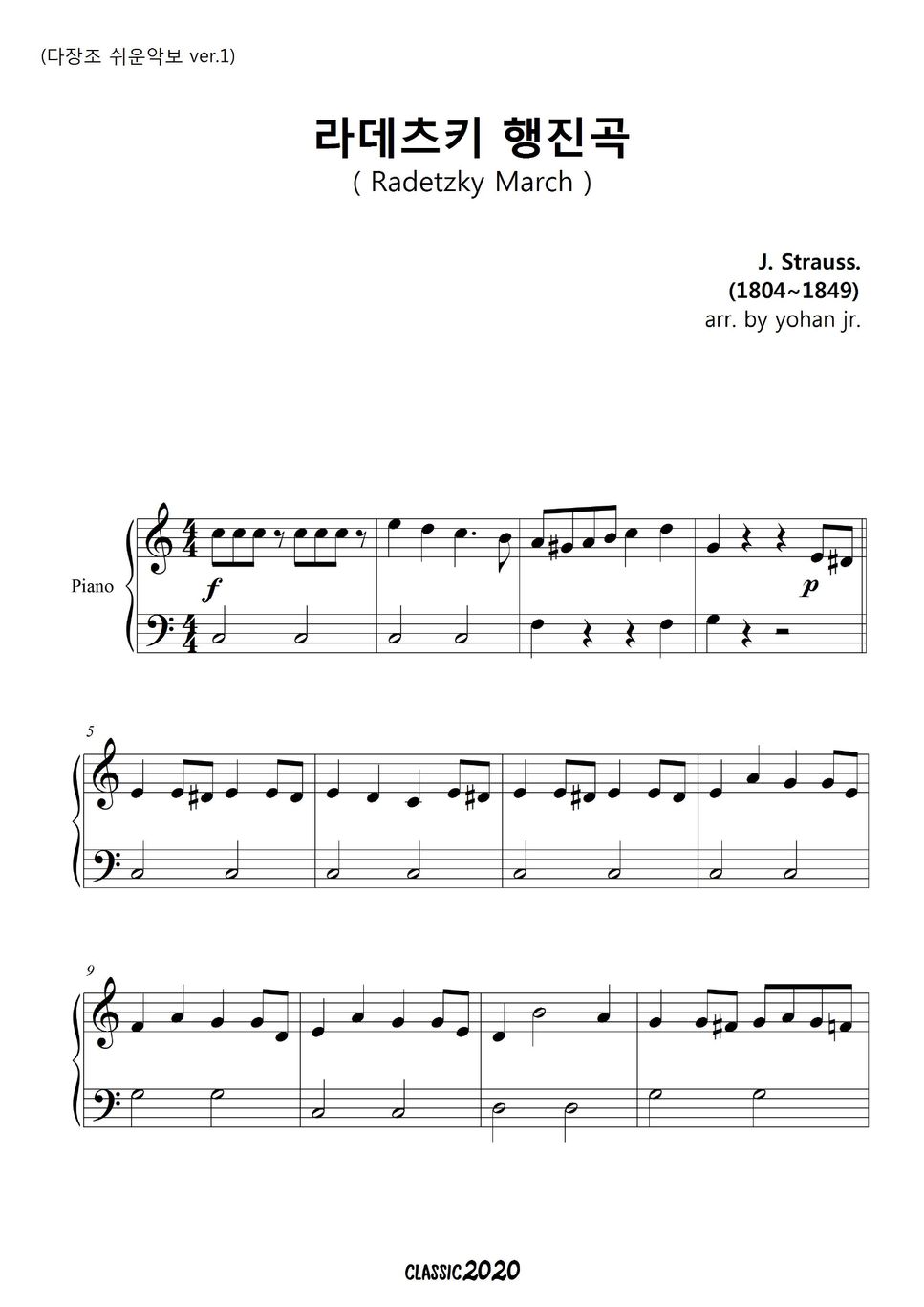 J. Strauss - Radetzky March in C ver.1 (easy piano) نوتة by classic2020