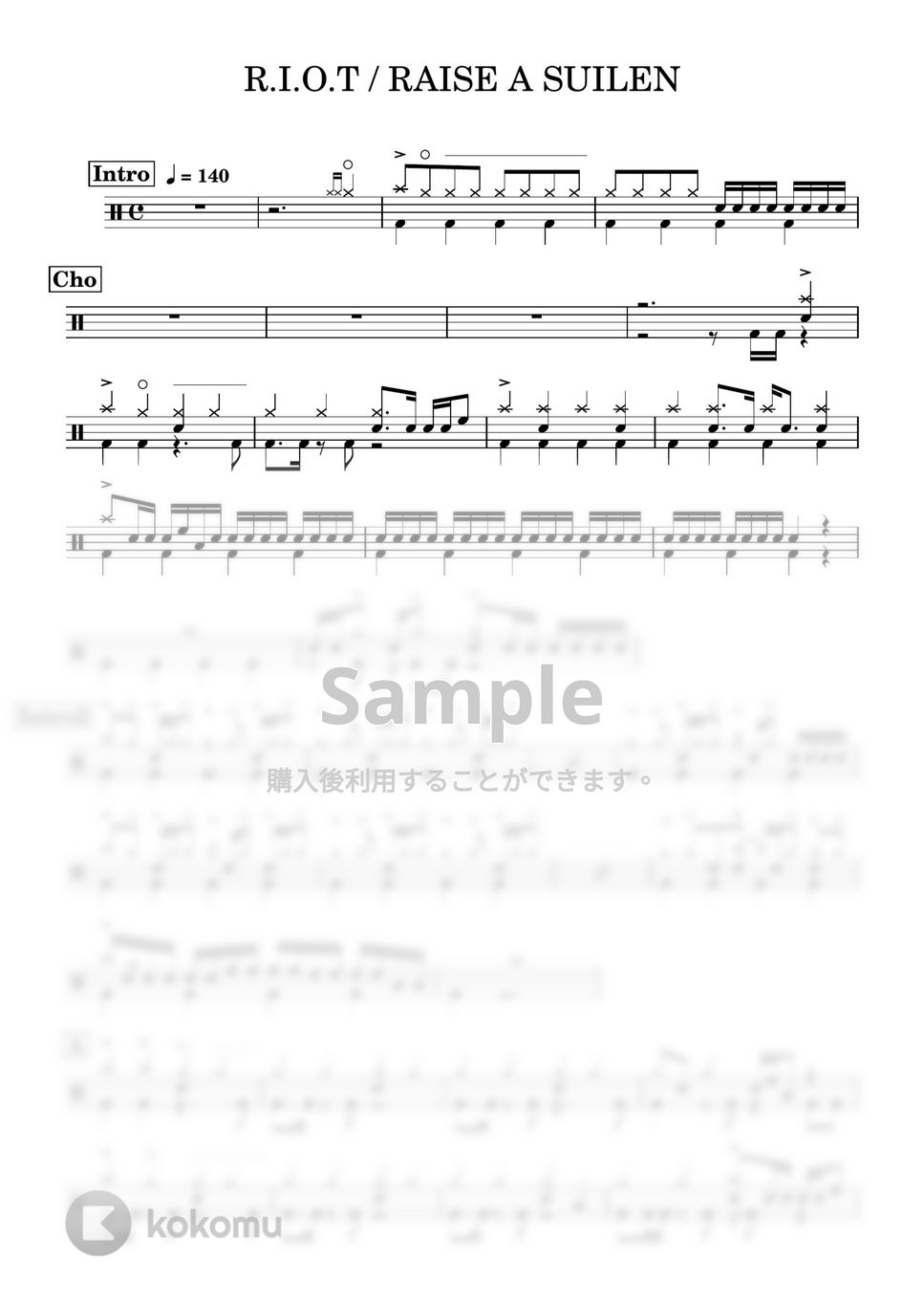 RAISE A SUILEN - R•I•O•T 楽譜 by GenKi T